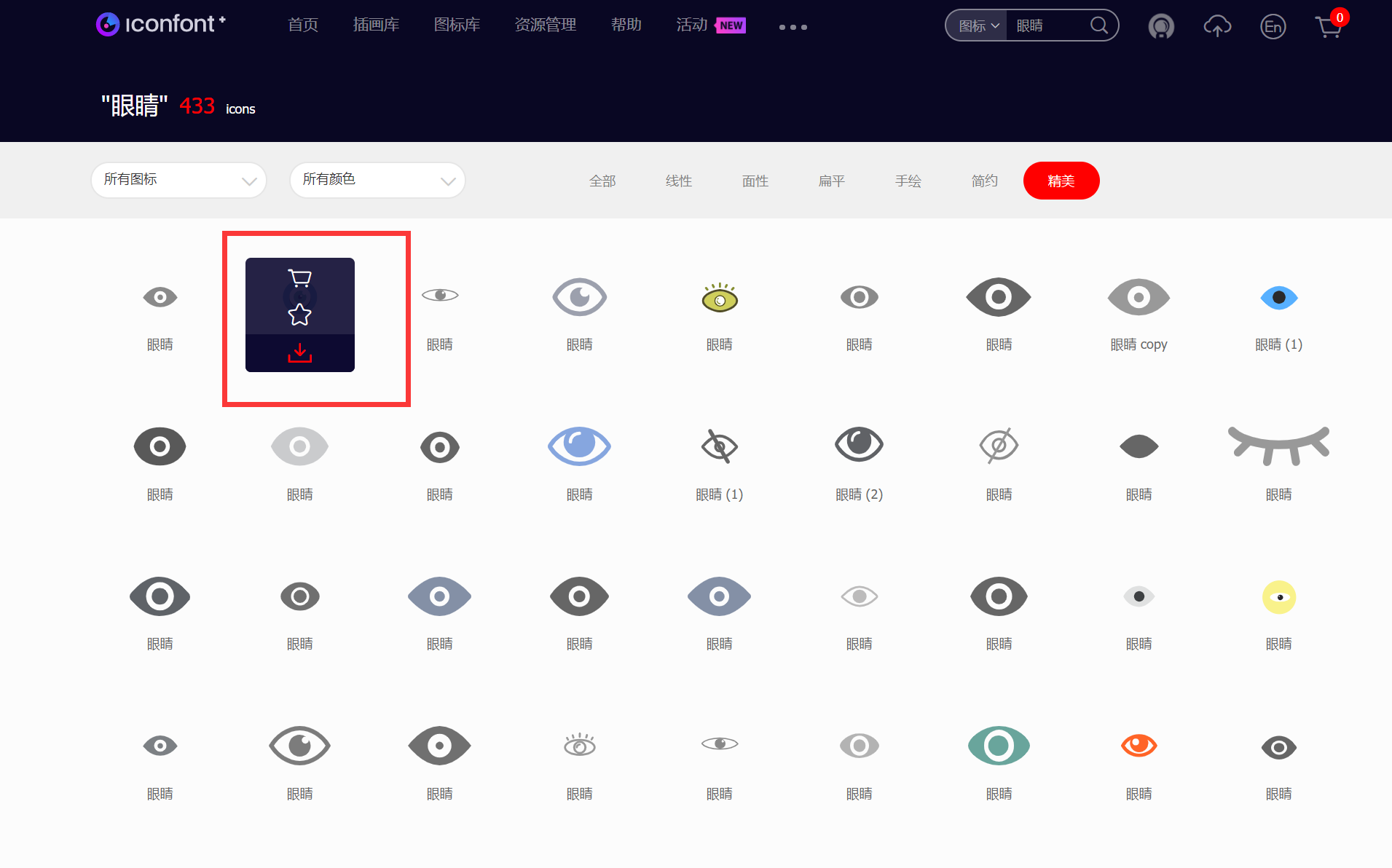 如何更改vue项目运行名称以及logo图标vuelogo Csdn博客 