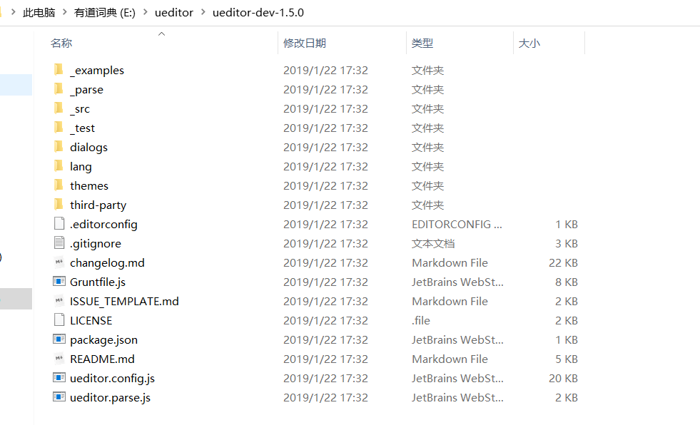 官网下载UEditor文件没有ueditor.all.js、ueditor.all.min.js文件_ueditor官网没了-CSDN博客