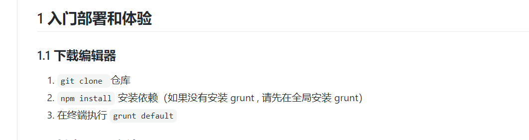 官网下载UEditor文件没有ueditor.all.js、ueditor.all.min.js文件_ueditor官网没了-CSDN博客