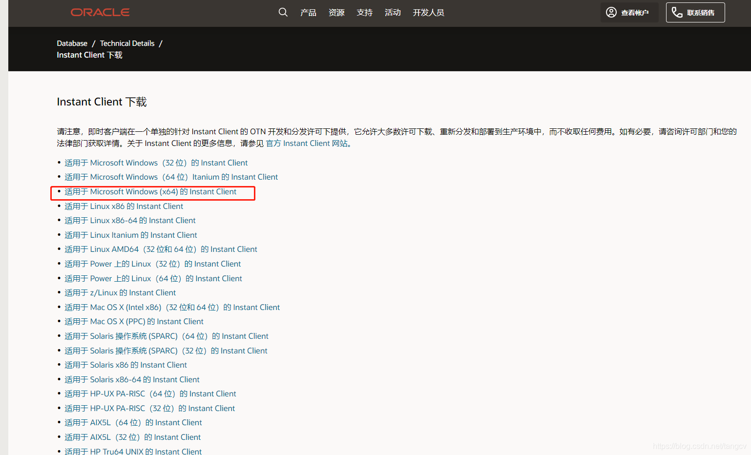 连接oracle时报错ora 28547oracle 28547 Csdn博客