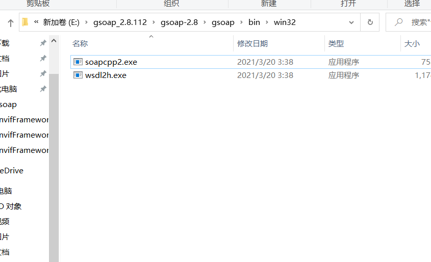 gSOAP搭建ONVIF (C++)客户端开发框架 --windows & ubuntu_gsoap onvif vs应用-CSDN博客