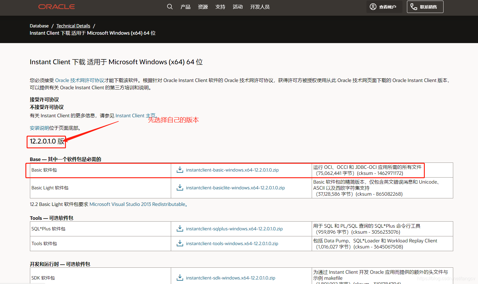 连接oracle时报错ora 28547 Oracle 28547 Csdn博客