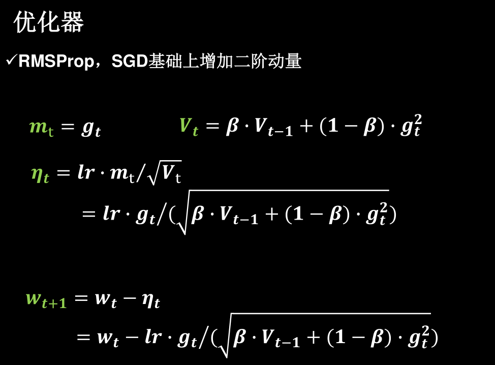 一文搞懂神经网络参数优化器SGD、SGDM、Adagrad、RMSProp、Adam_adam sga rmsprop优化器比较-CSDN博客