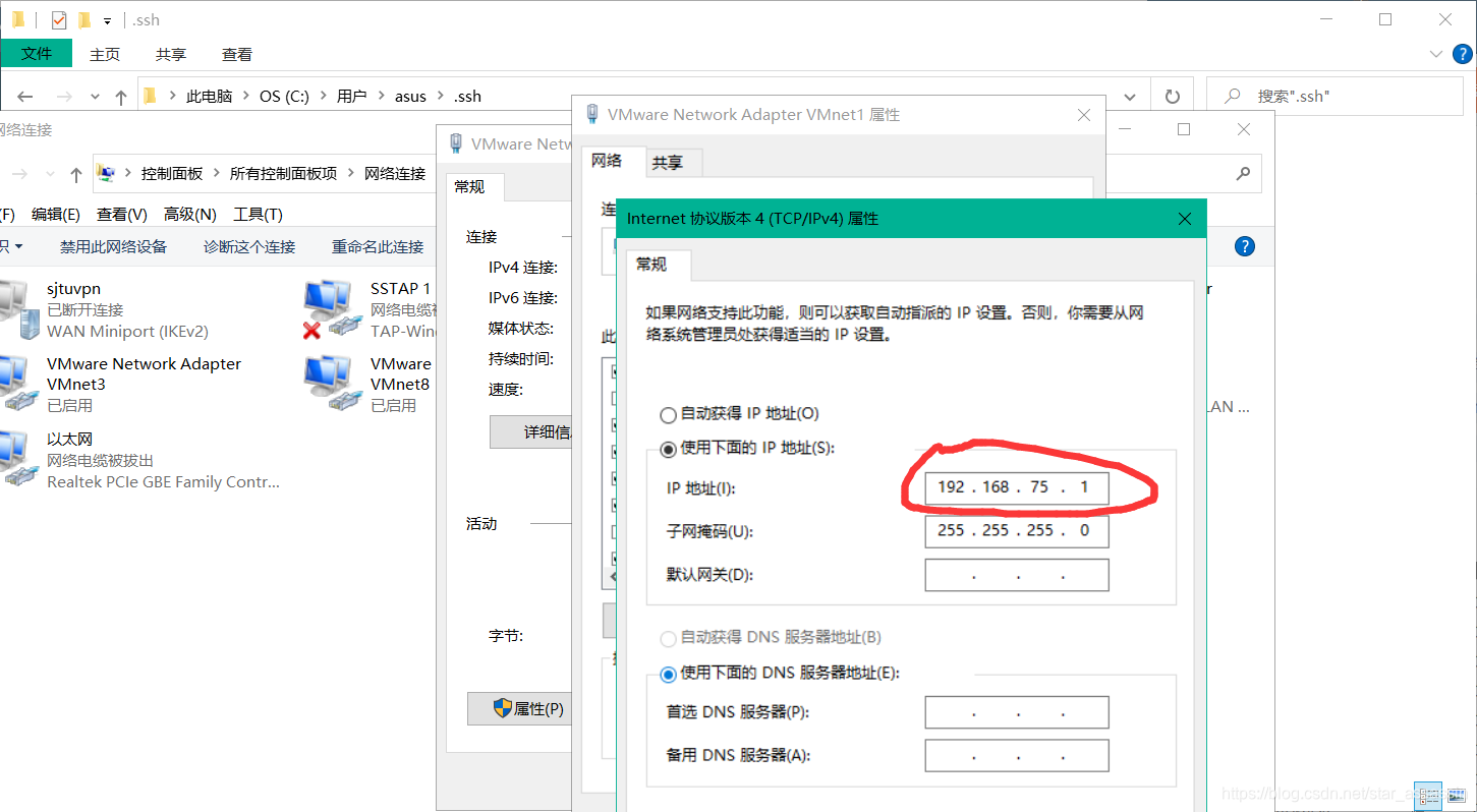 傻瓜教程 Vscode使用ssh连接虚拟机vscode Ssh Kerberos Csdn博客