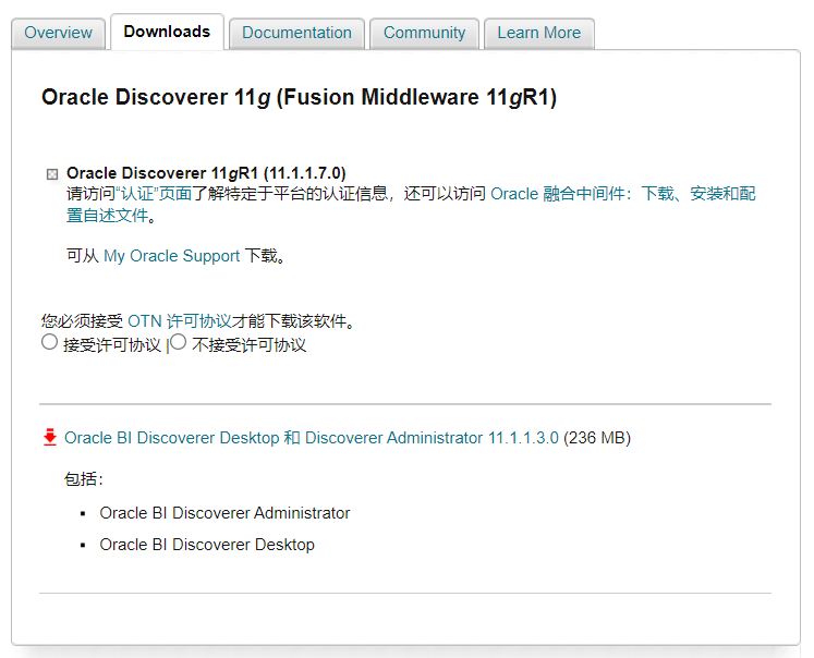Oracle Discoverer 11.1.1.7安装以及与Oracle EBS R12.1.3的集成_oracle bi discoverer-CSDN博客