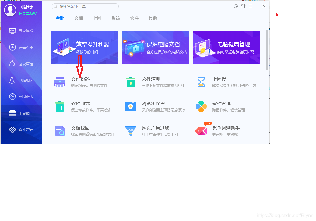 亲测有用的彻底删除myeclipse方法 Csdn博客 1625