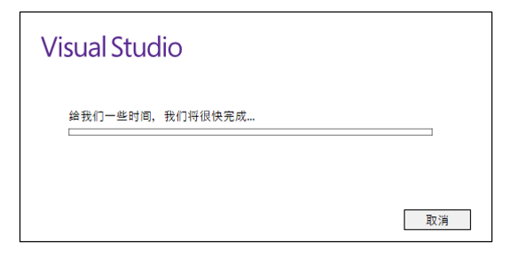 Visual studio 2017 安装_visual studio community 2017安装-CSDN博客