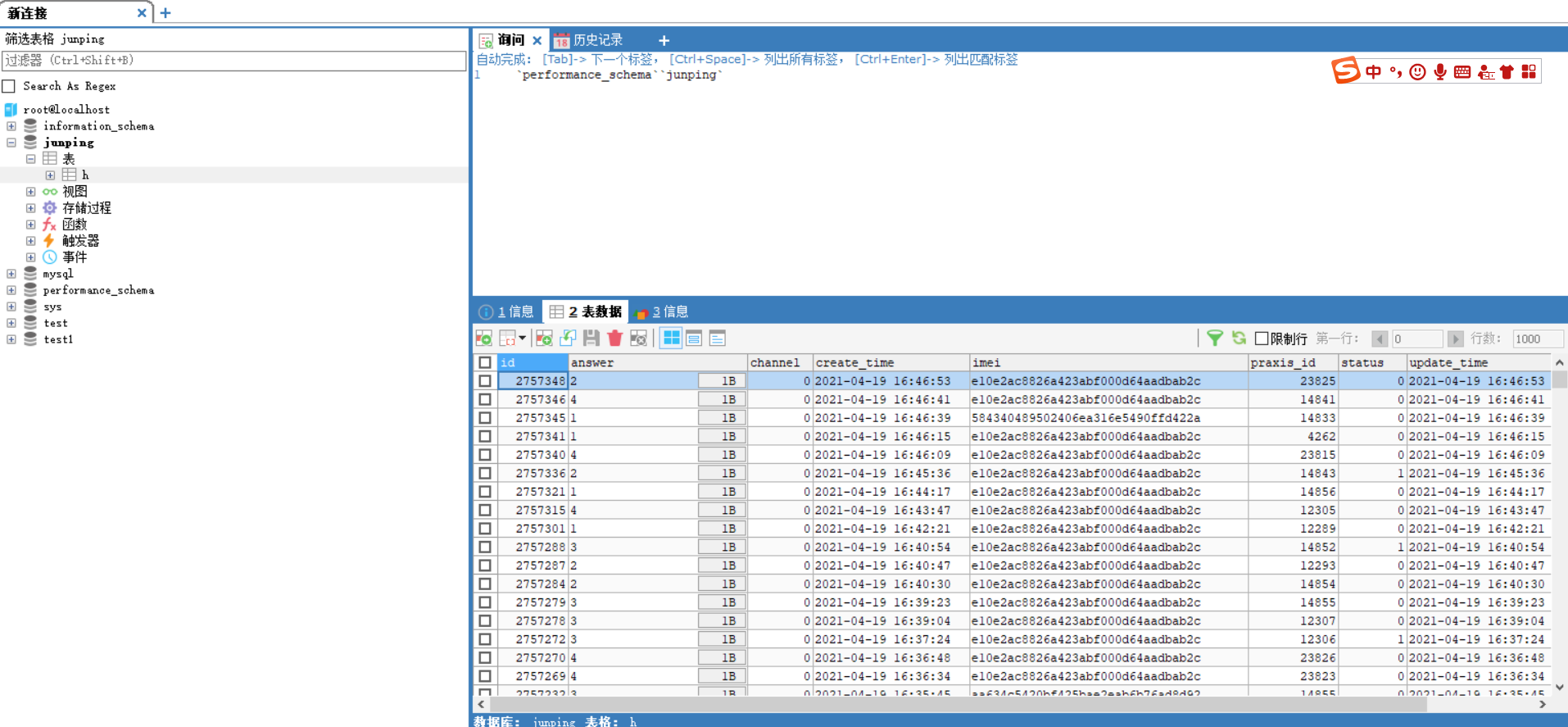 使用sqlyog把sql文件导出为带表头的csv文件sqlserver导出带表头csv Csdn博客 