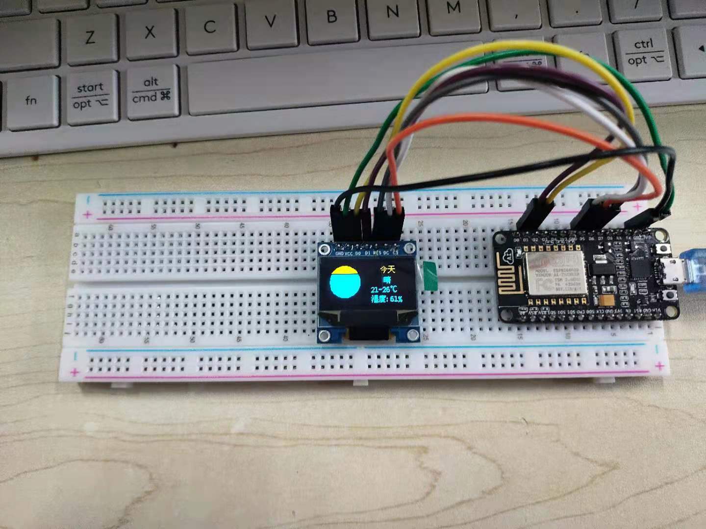 Esp8266096寸oled心知天气制作天气时钟esp8266加096屏做天气时钟 Csdn博客 