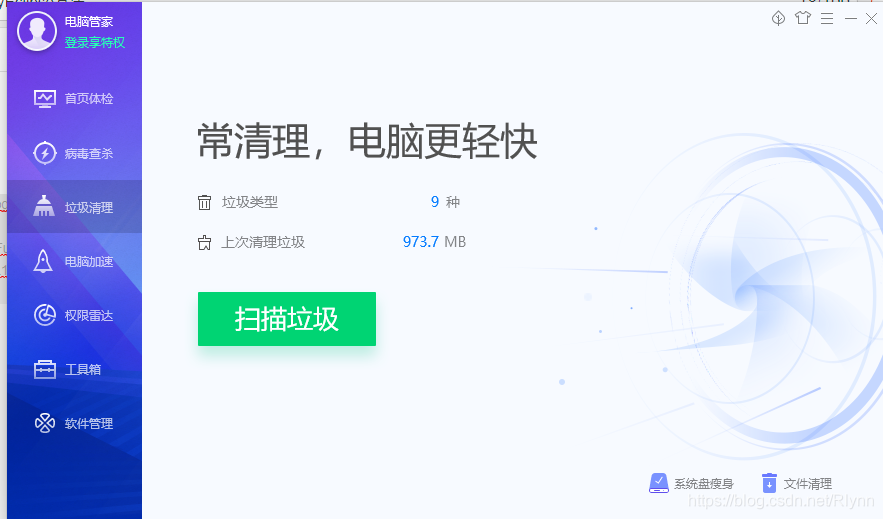 亲测有用的彻底删除myeclipse方法 Csdn博客