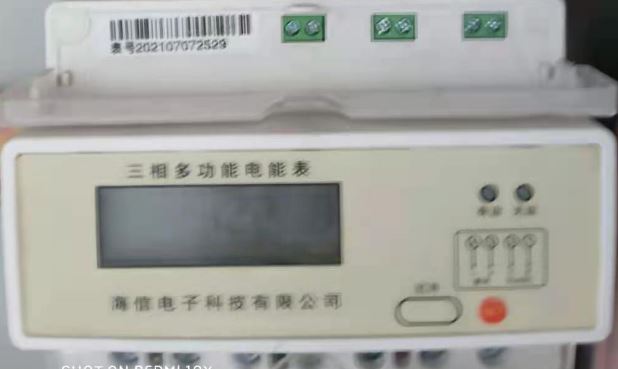 DLT645-2007电表协议解析_645-2007协议-CSDN博客