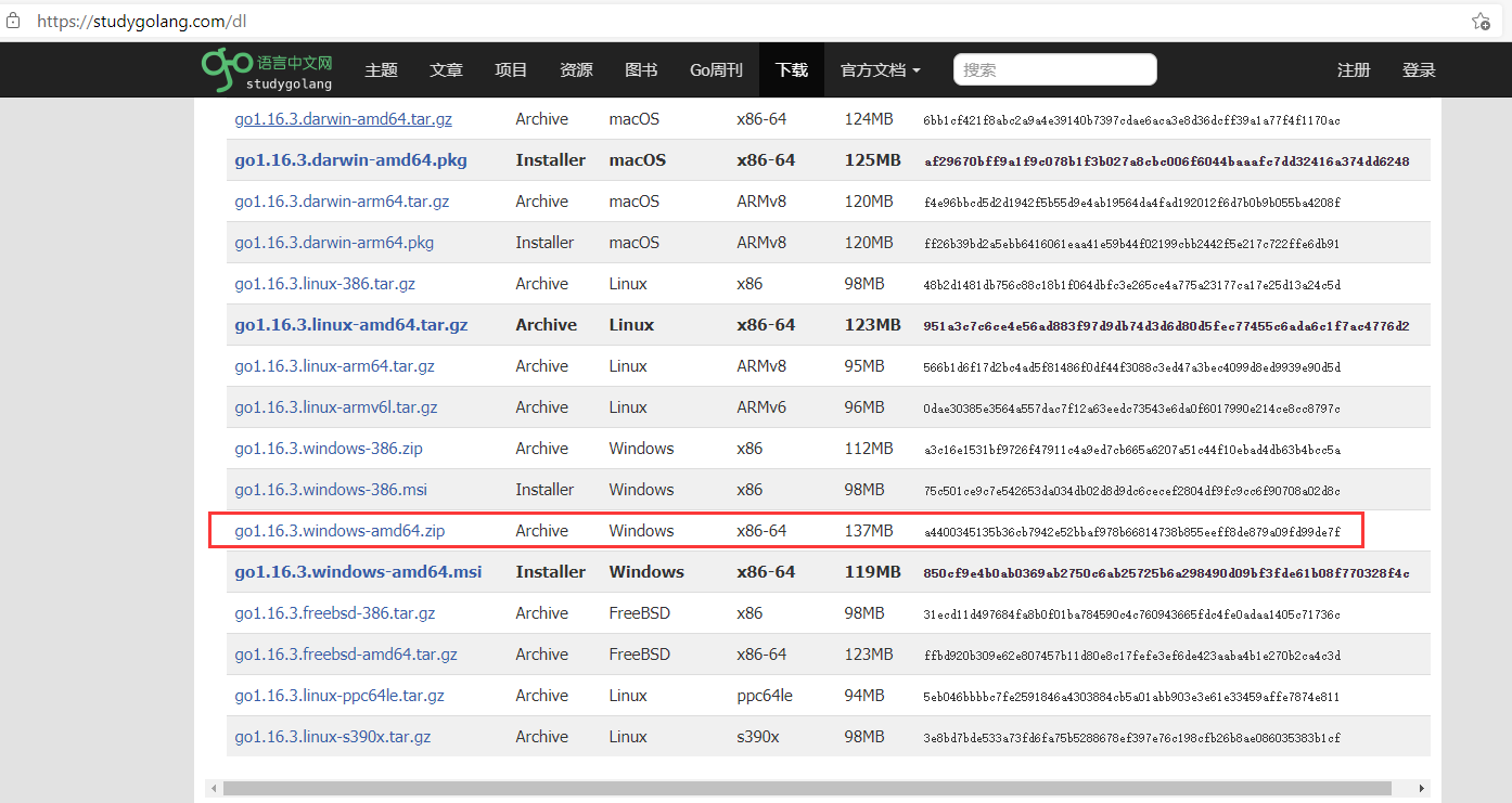 go 1.15.2升级到 go 1.16.3遇到的问题: version “go1.16.3“ does not match go tool version “go1.15.2“_goroot ...