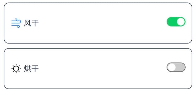H5 switch开关_h5开关控件-CSDN博客