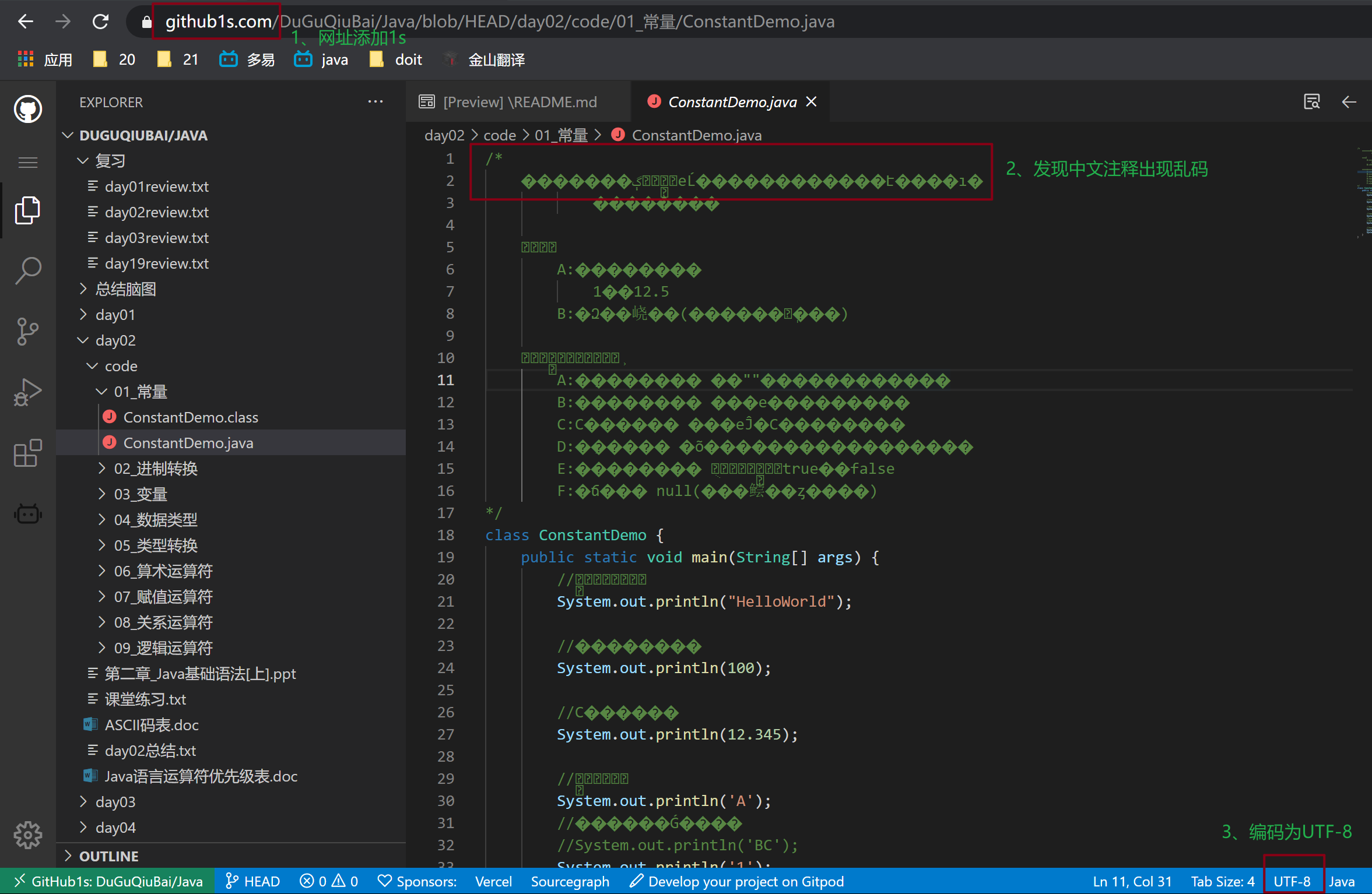 github加1s看源码如何解决中文乱码问题_github下载代码注释是乱码怎么处理-CSDN博客