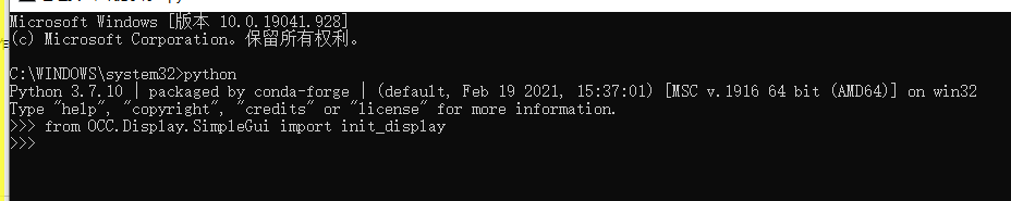 基于anacnoda pythonocc环境的搭建_pyocc 获取选择_Recall拾亿的博客-CSDN博客