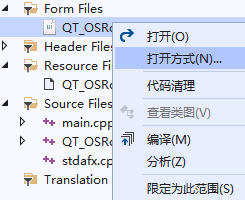 解决方案：VS2019中QT的ui文件打开闪退问题_qtui界面闪退如何解决-CSDN博客