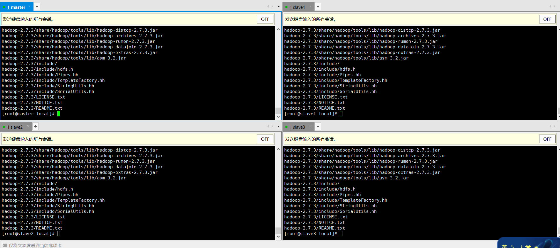 大数据课程实验总结（四）--hadoop-2.7.3的安装和配置_hadoop-2.7.3.zip-CSDN博客