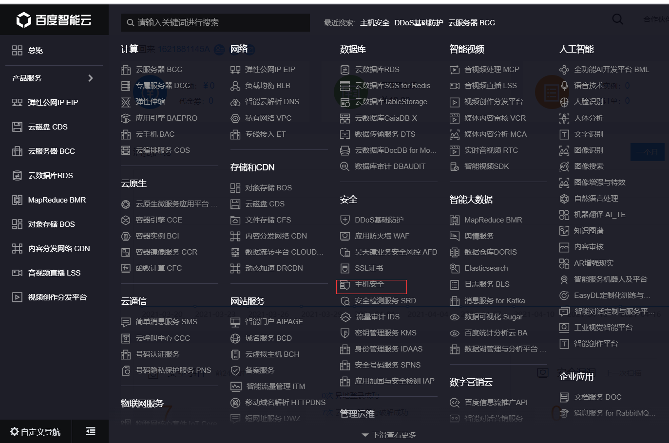 ssh远程连接服务器报错：ssh_exchange_identification: read: Connection reset的解决办法_read connection reset-CSDN博客