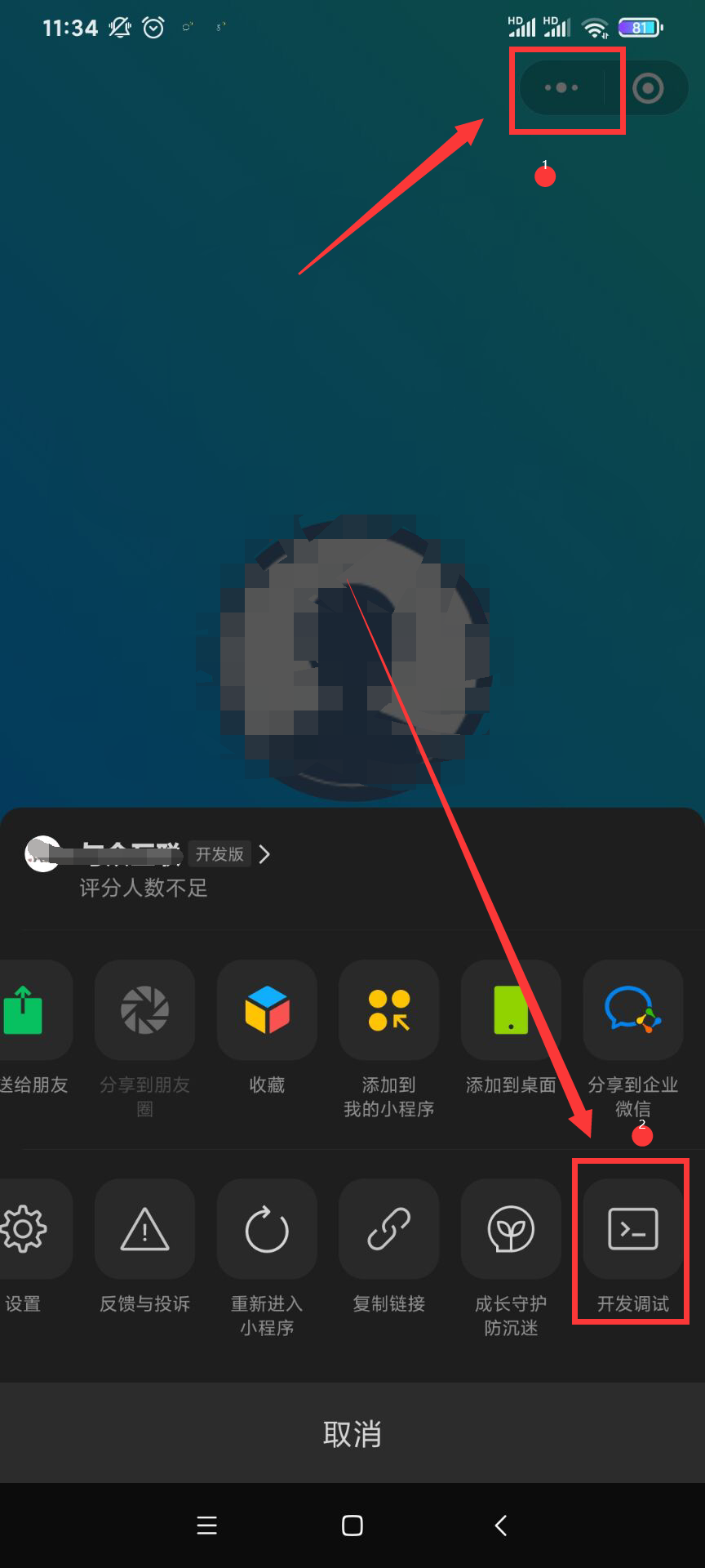 微信小程序 getStorage:fail data not found-CSDN博客