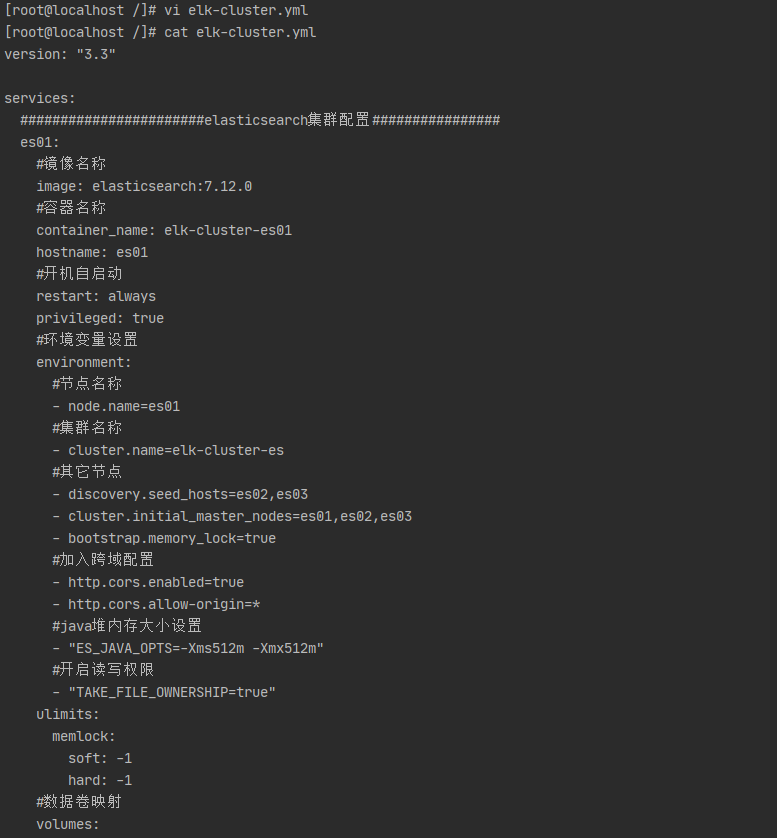 （八）史上最强ELK集群搭建系列教程——docker-compose一键式搭建（完结篇）_elk docker compose-CSDN博客