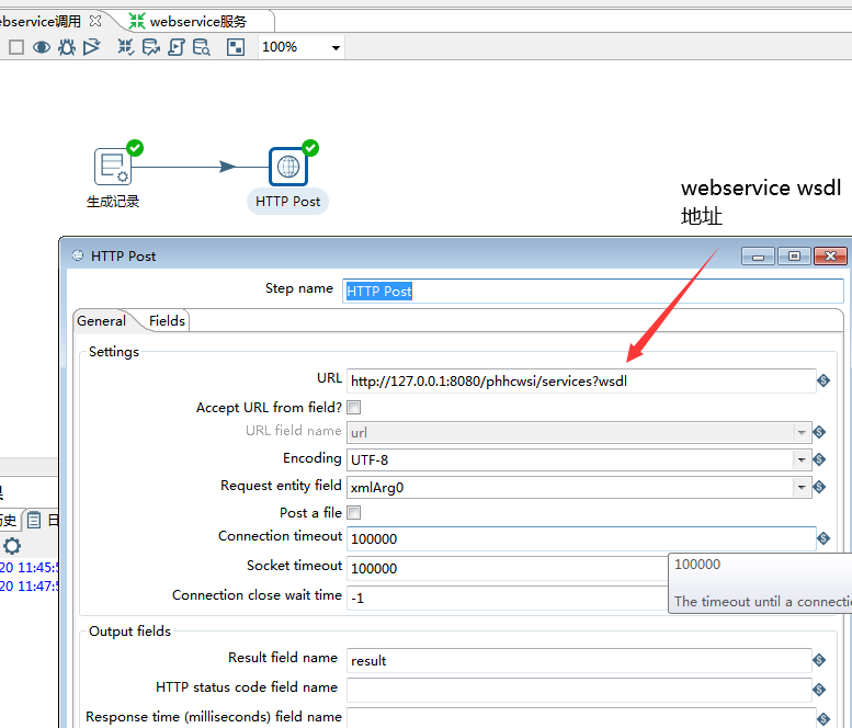 kettle http 方式调用webservice_kettle webservice调用步骤-CSDN博客