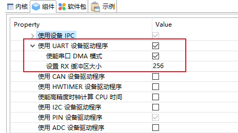 rt-thread+stm32 使用串口dma空闲中断接收不定长数据_rtthread stm32 uart dma-CSDN博客