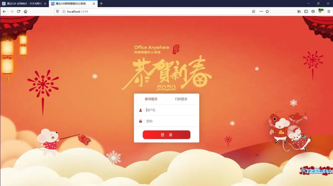 通达OA漏洞比getshell还要牛的system权限_通达oa前台action文件包含漏洞-CSDN博客