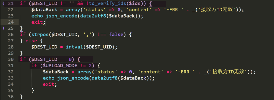 通达OA漏洞比getshell还要牛的system权限_通达oa前台action文件包含漏洞-CSDN博客
