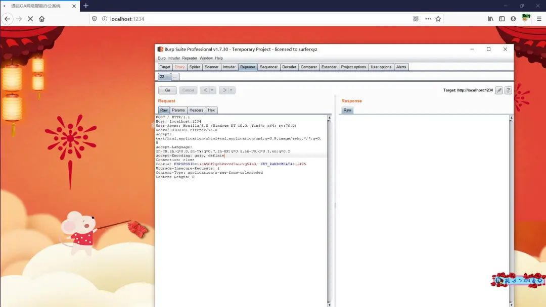 通达OA漏洞比getshell还要牛的system权限_通达oa前台action文件包含漏洞-CSDN博客