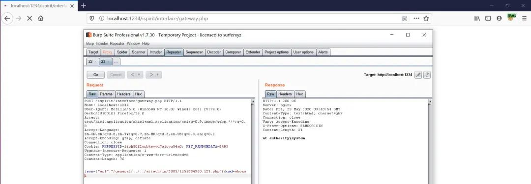 通达OA漏洞比getshell还要牛的system权限_通达oa前台action文件包含漏洞-CSDN博客
