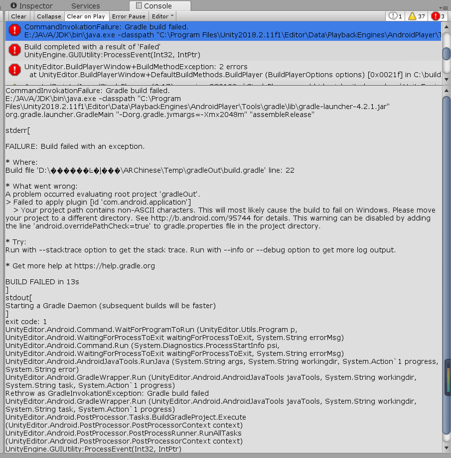 Unity3d打包apk出错_unity打包apk gradle build failed. see the console fo-CSDN博客
