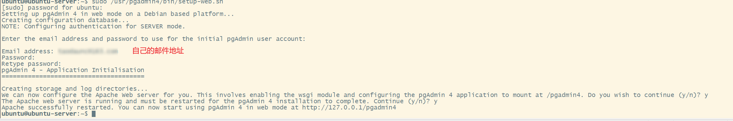ubuntu20.04安装postgresql12及pgadmin4_pgadmin4 国内源安装ubuntu-CSDN博客