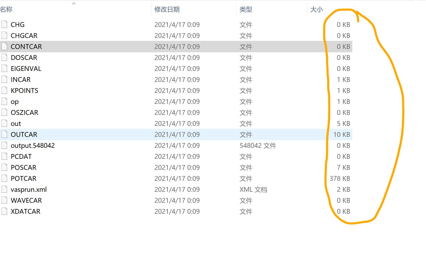 算POTCAR要上心！_potcar合并-CSDN博客
