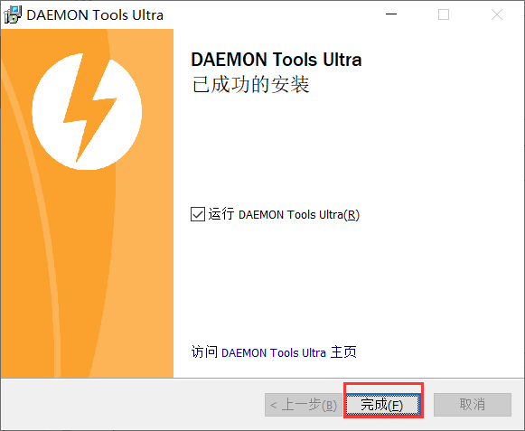 Rational Rose免费下载 安装教程多图详解（win10版）_rational rose下载安装-CSDN博客