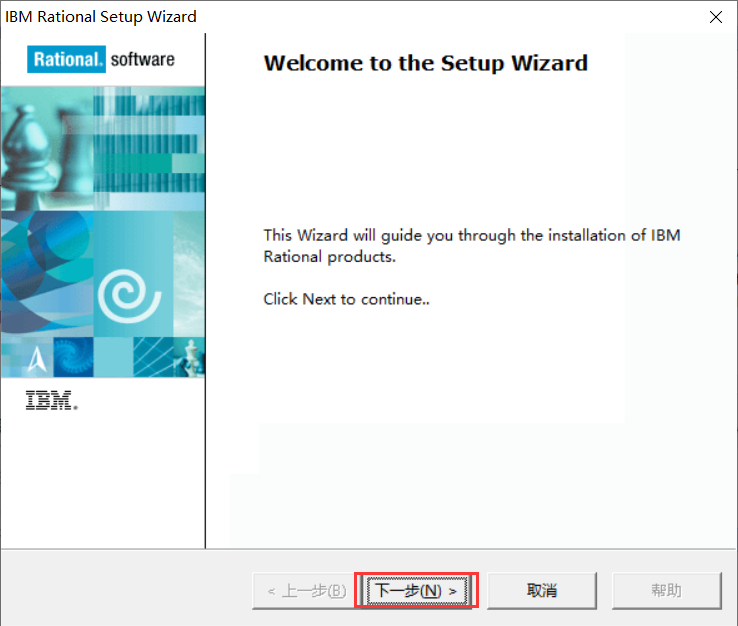 Rational Rose免费下载 安装教程多图详解（win10版）_rational rose下载安装-CSDN博客