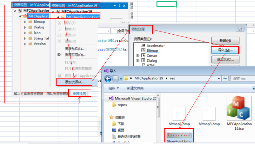 c++ mfc BitBlt 绘图-CSDN博客