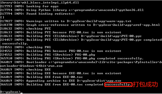 Python代码及其依赖环境打包成exe程序，发给别人双击即可运行程序，无需安装python和python依赖包python搭建的服务打包后