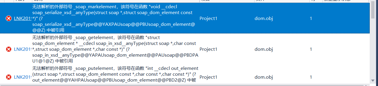 gSOAP搭建ONVIF (C++)客户端开发框架 --windows & ubuntu_gsoap onvif vs应用-CSDN博客