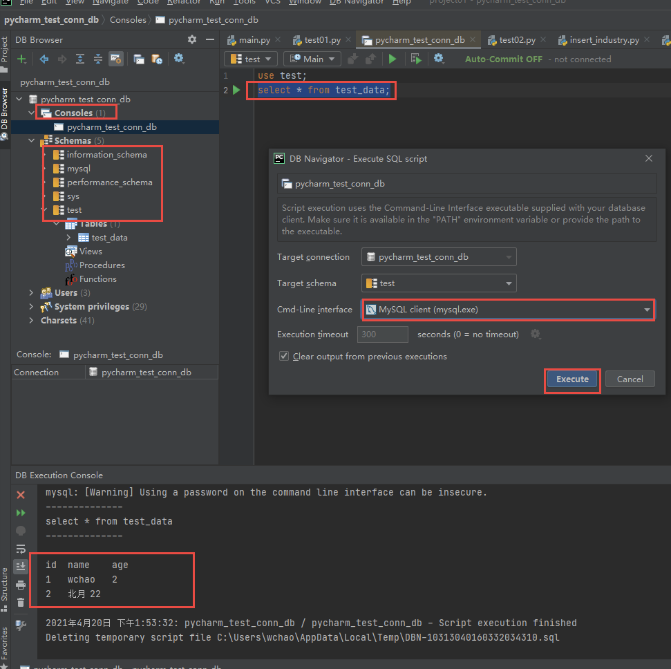 怎样用pycharm连接数据库，以及常见报错如何解决_pycharm连接数据库超时如何解决-CSDN博客
