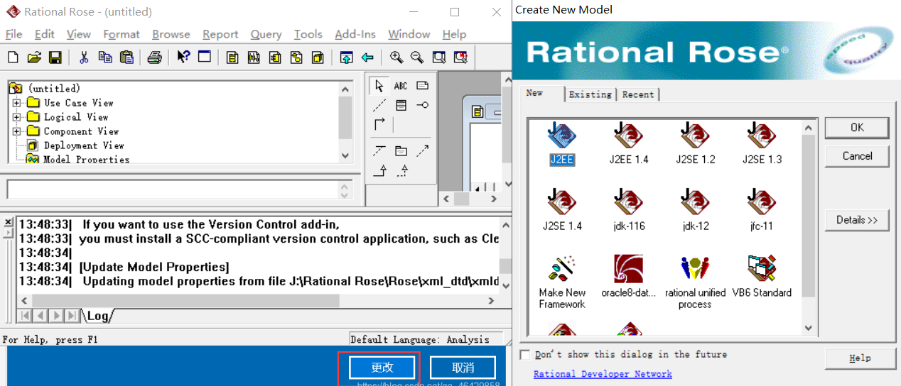 Rational Rose免费下载 安装教程多图详解（win10版）_rational rose下载安装-CSDN博客