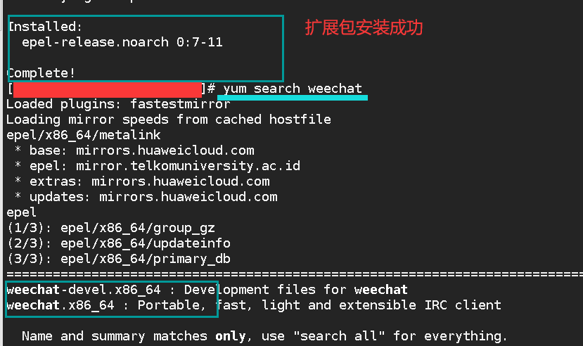 Weechat在CentOS上的安装与使用_wechat centos-CSDN博客