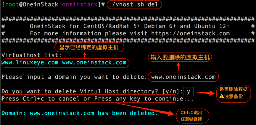 OneinStack 安装图文教程_oneinstack 软件安装到那里了-CSDN博客