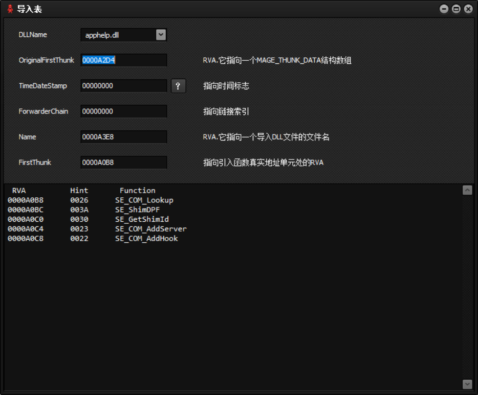 PE格式分析工具_pe分析工具-CSDN博客