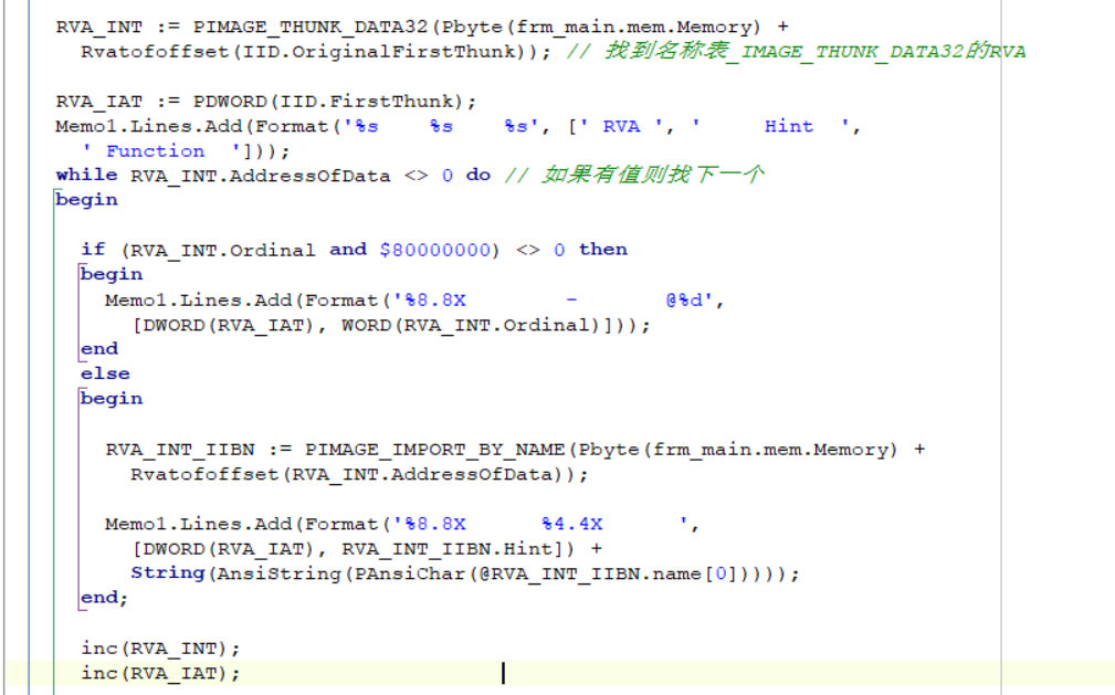 PE格式分析工具_pe分析工具-CSDN博客