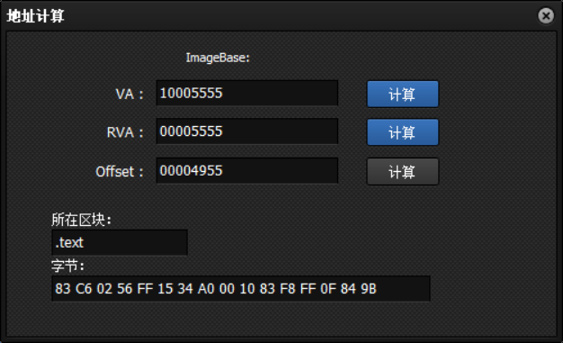 PE格式分析工具_pe分析工具-CSDN博客