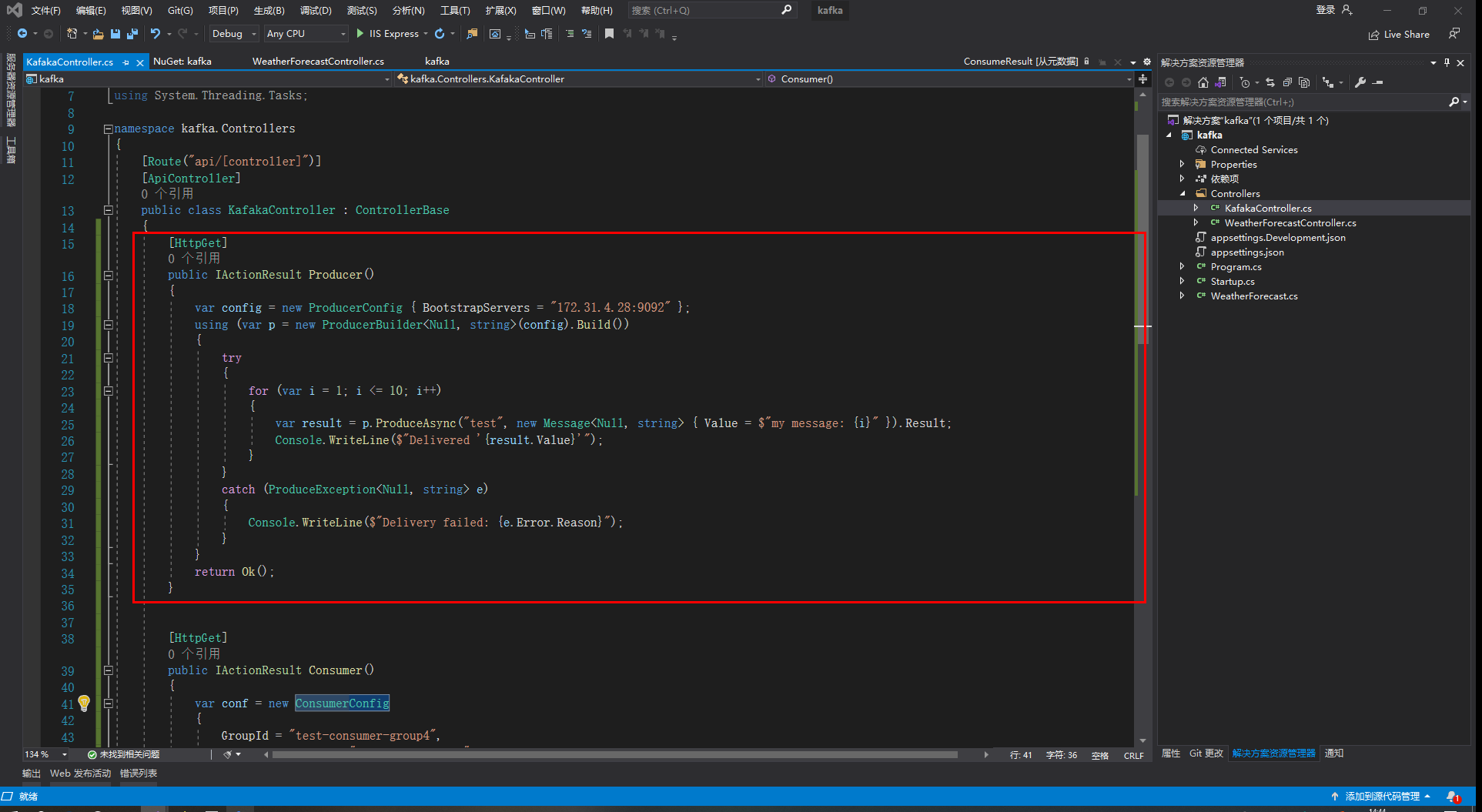 Kafka 客户端之 Confluent.Kafka_confluent.kafka' install 失败defined for 'system.mem-CSDN博客