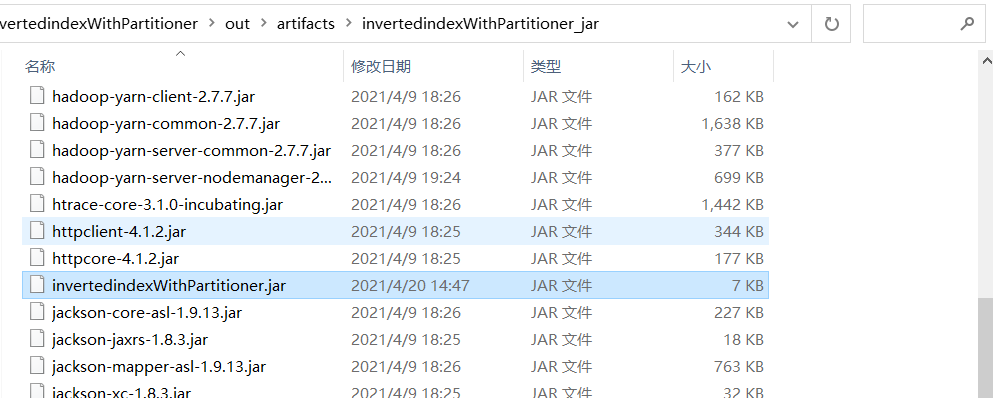 MapReduce（wordcount实现倒排索引）附项目全程_用idea实现mapreduce经典案例——倒排索引-CSDN博客