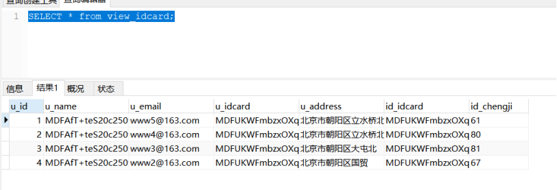 MySQL(4)：Mysql5联表视图查询时Illegal mix of collations(utf8mb4_unicode_ci,IMPLICIT) and (utf8mb4 ...