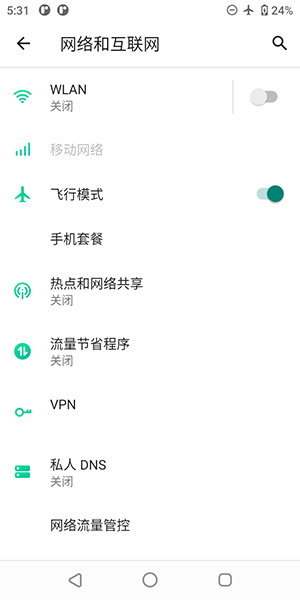 Android 修改Preferences样式_preference设置了layout 写文字覆盖-CSDN博客